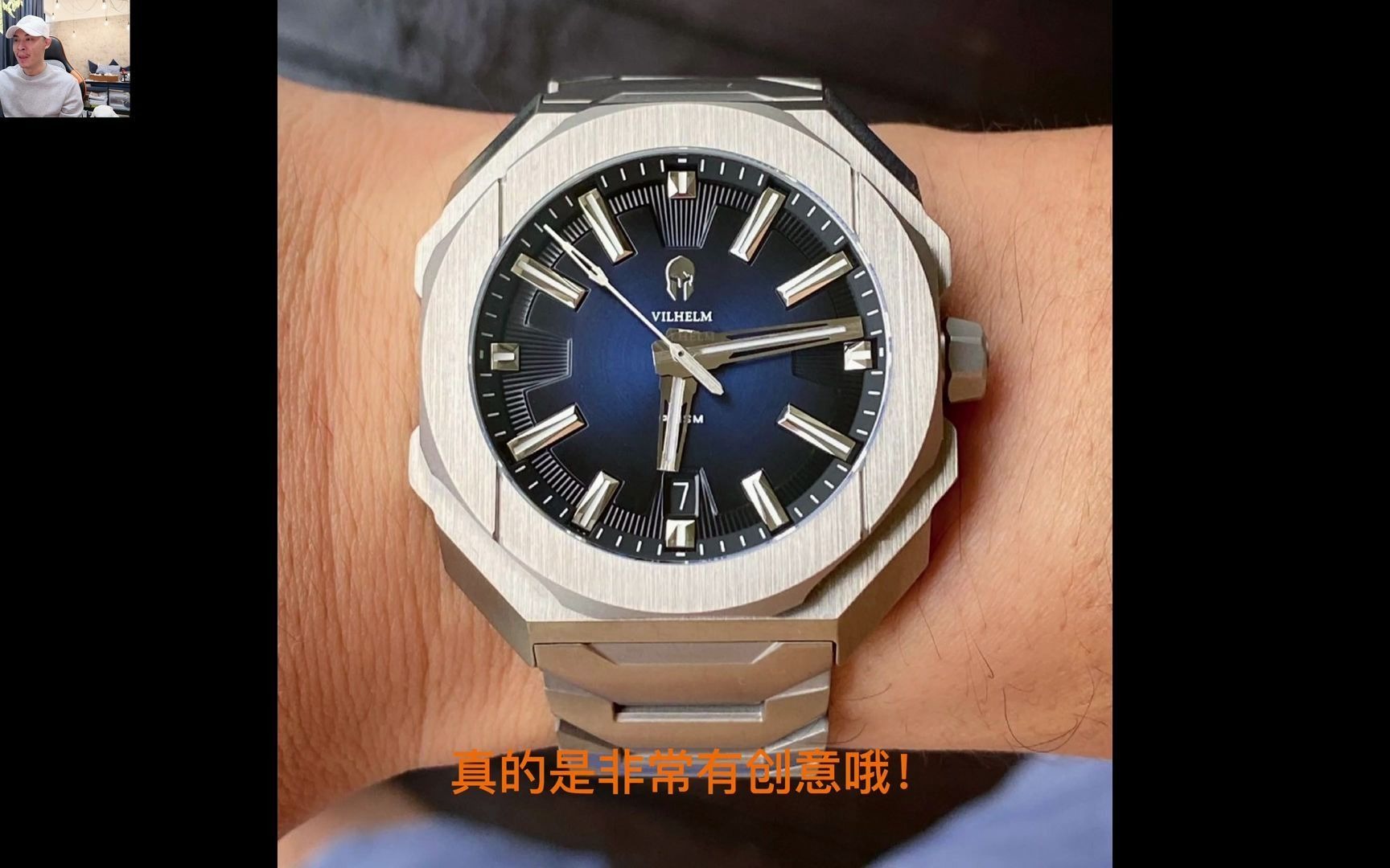 高评价高性能小众手表品牌,瑞士小众品牌的强劲对手,性能颜值担当