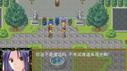 【RMXP】神魔幻想Ⅴ-光之传说_03