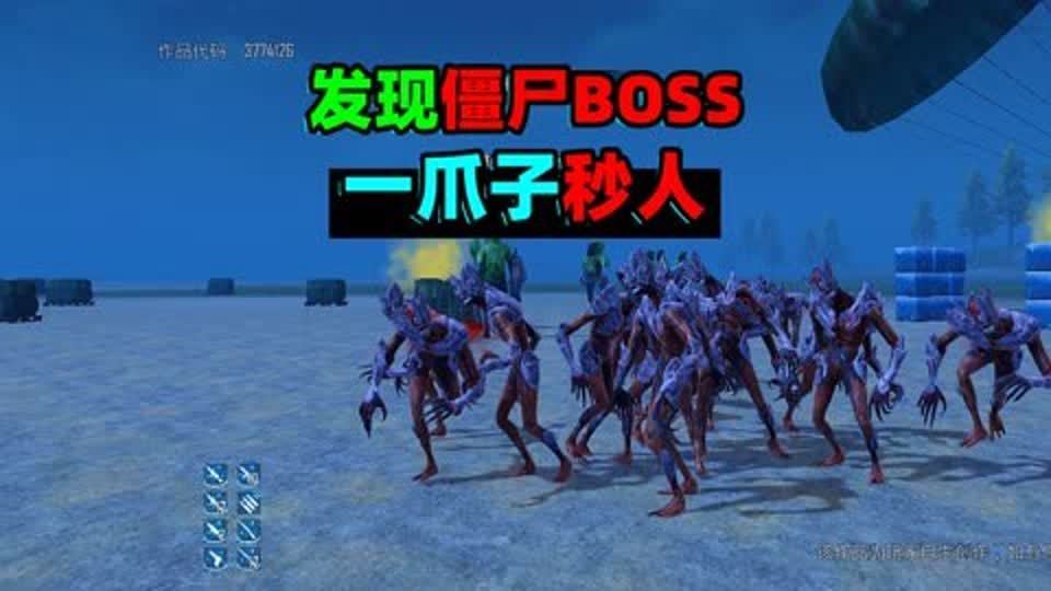 和平精英:新模式增加僵尸BOSS,一爪子可秒人!