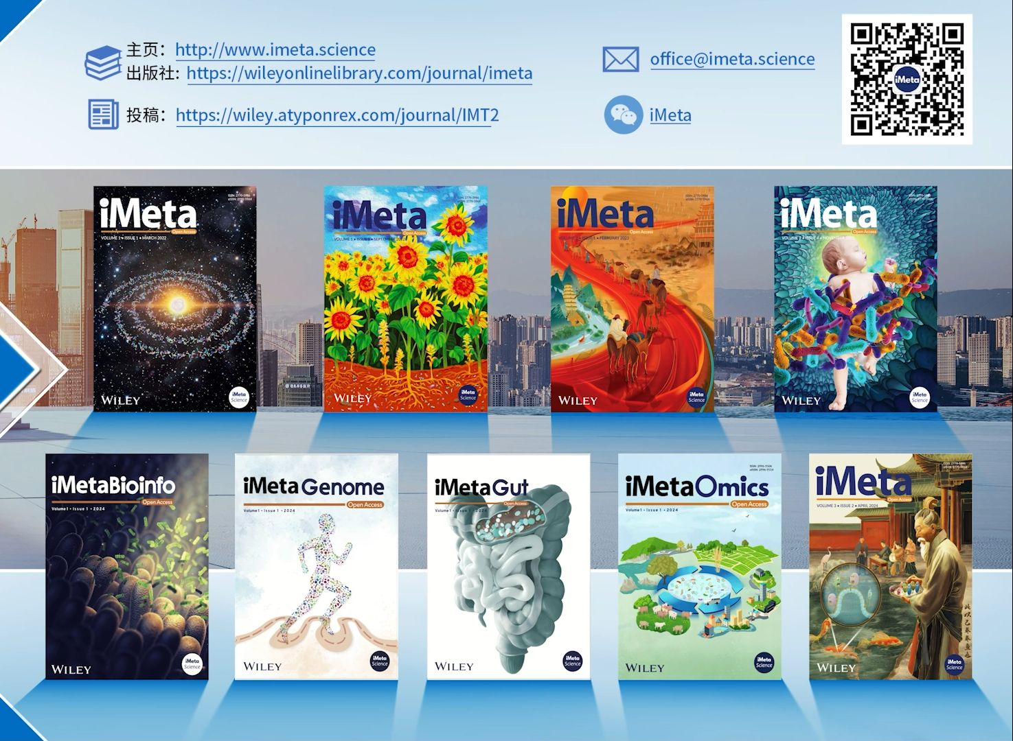 Meta系列期刊中文宣传片(241118更新)