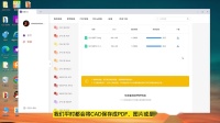 Speedoffice教你如何免费CAD转换成Word