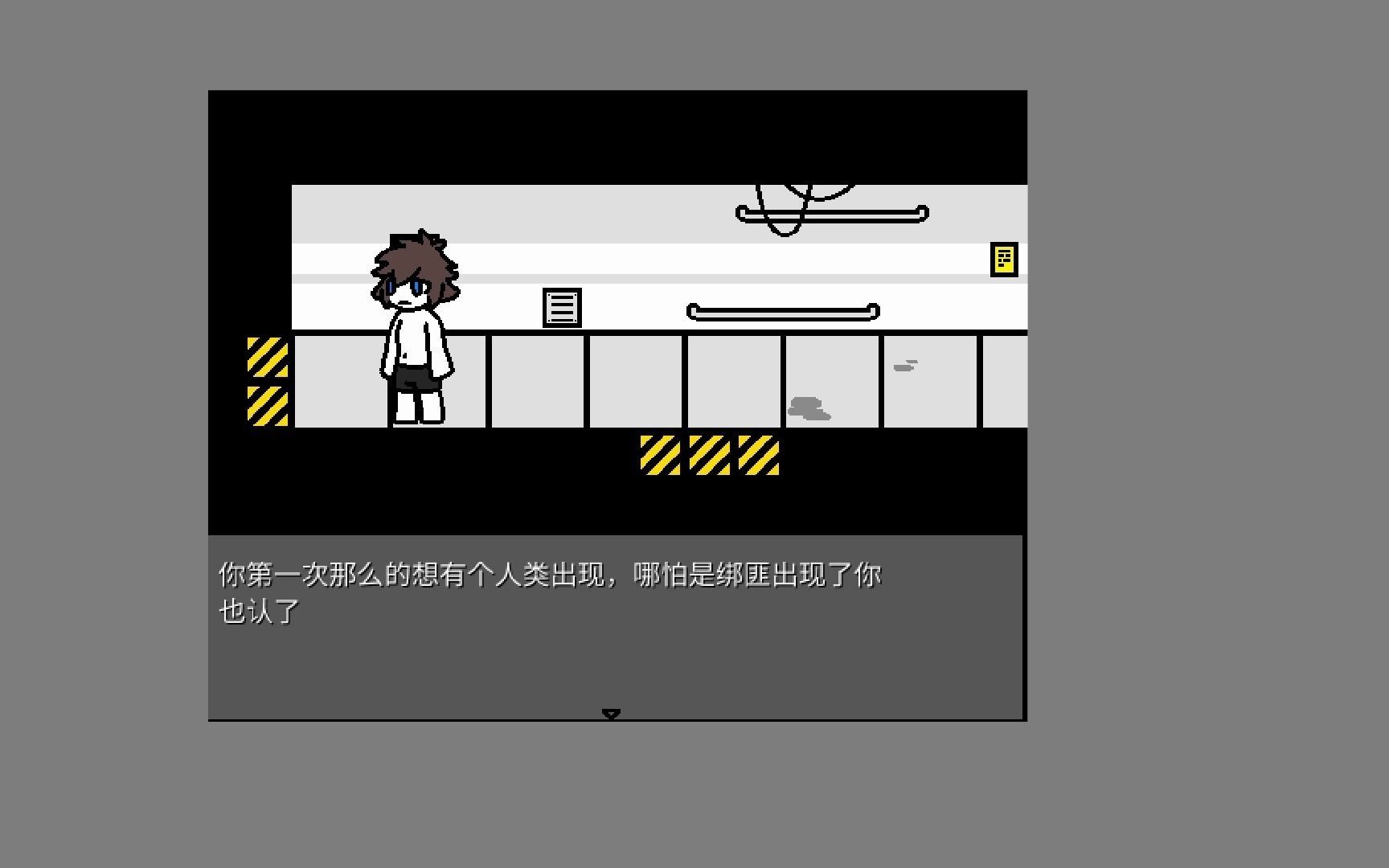 changed全流程及结局演示