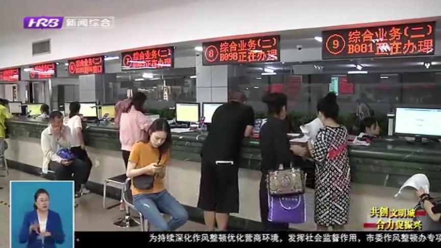 助力减税降费政策落实落地!哈市税务系统积极开展宣传辅导工作