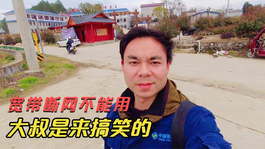 宽带网络突然断网不能用,光猫指示灯正常,才发现无线网没连上