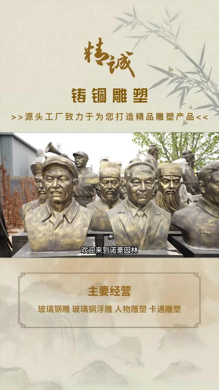 大型锻铜浮雕定制,生产锻铜浮雕厂家拥有丰富的行业经验;专业提供锻...