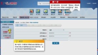 票据入池质押申请