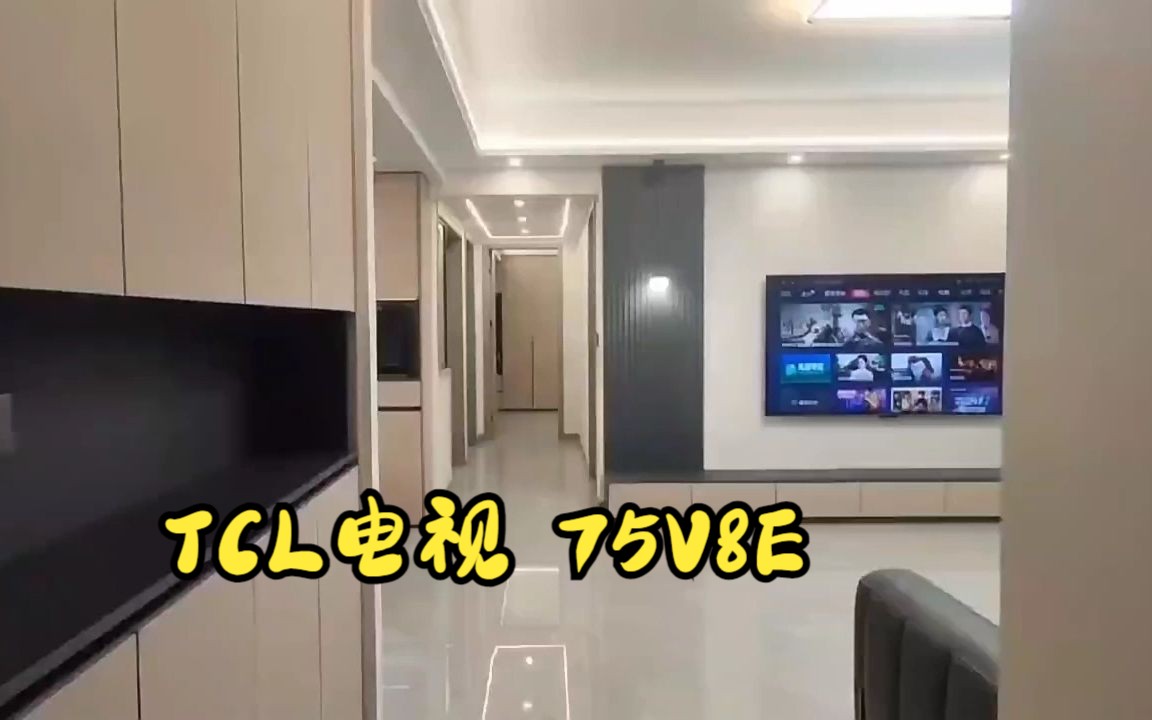 TCL电视 75V8E 75英寸 120Hz
