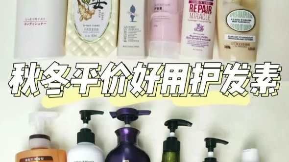 ...我数了数竟然有12瓶,行吧那就一一介绍一下啊也给姐妹们做个参考