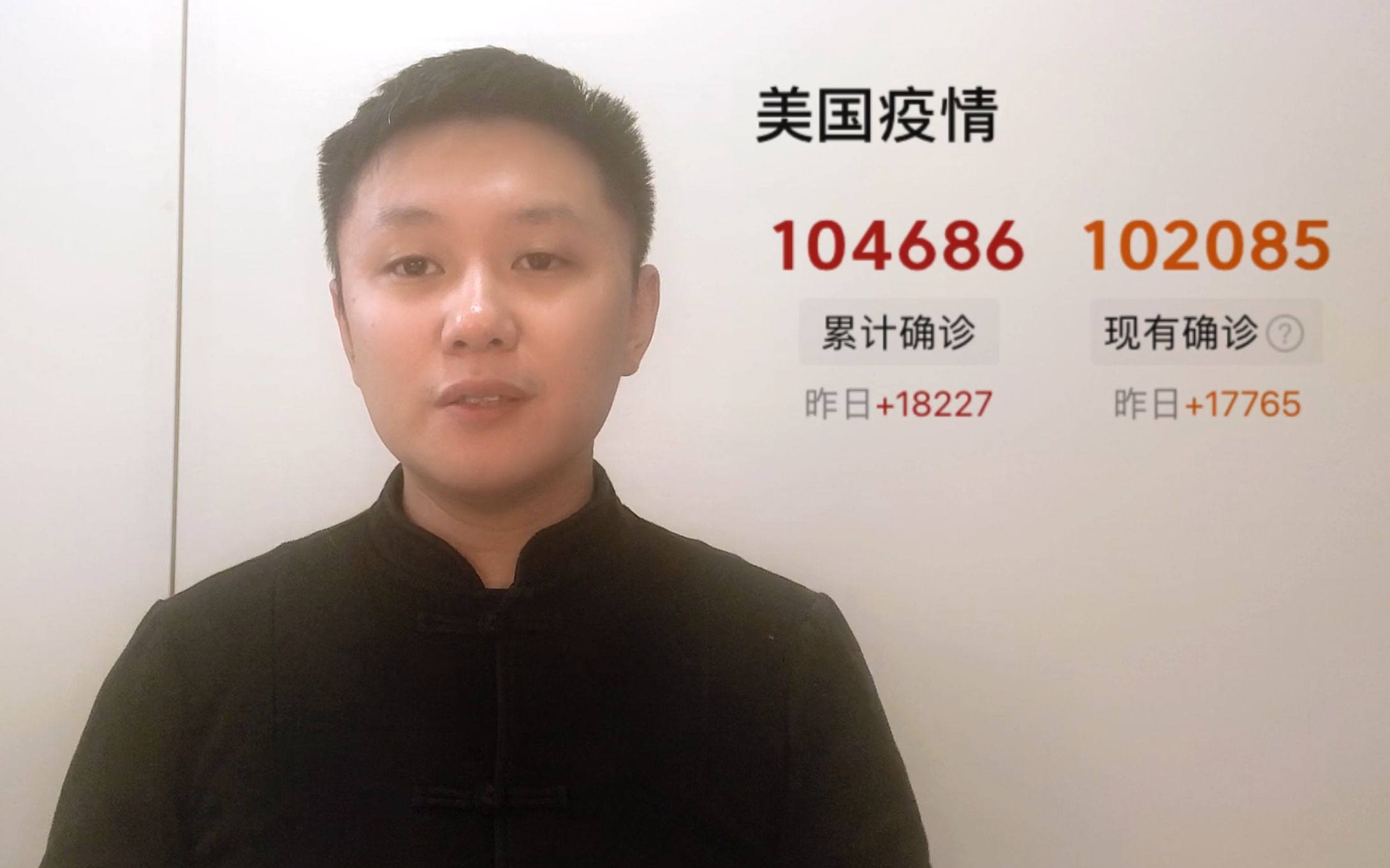 美国疫情这些数据 居然比世界第一还可怕 中国应该出手援助吗