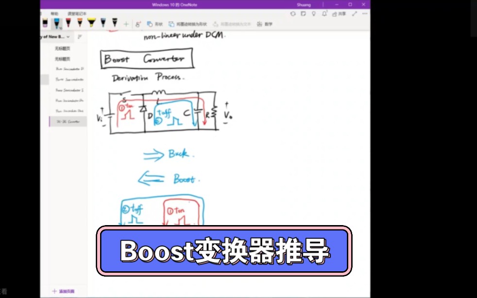 【电力电子技术线上课】【双语】10_临界电流模式和Boost变换器