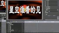 EDIUS6基础教程第三十四课-遮罩字制作效果