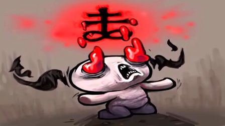 【中国BOY】以撒的结合:重生 我们来比人品01