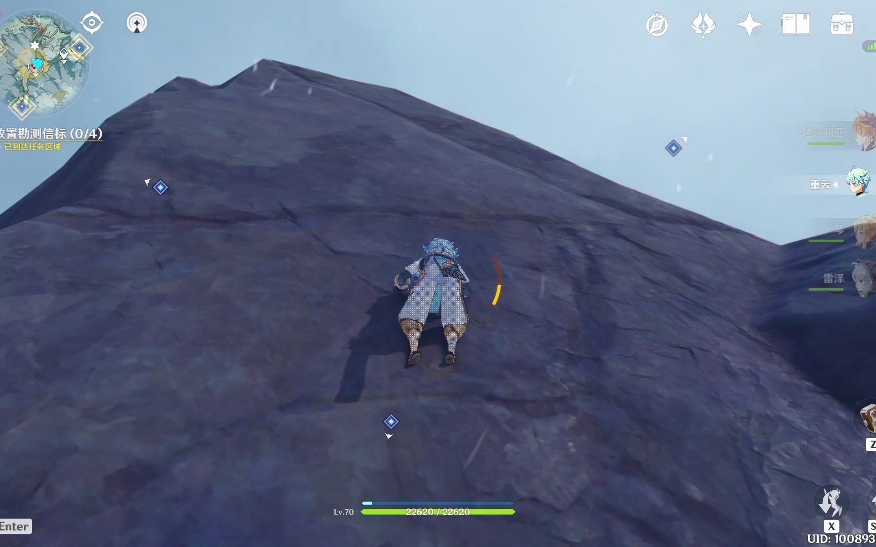 原神雪山大勘察世界任务