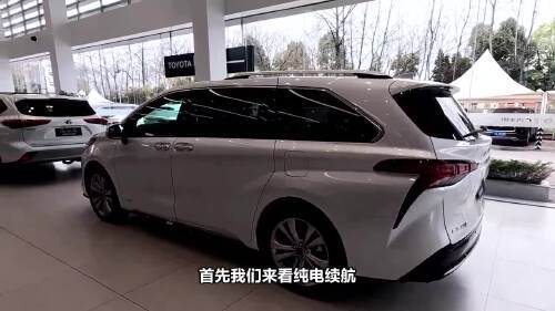 丰田塞纳混动电池实测:一箱电能跑多少公里?结果令人意外!