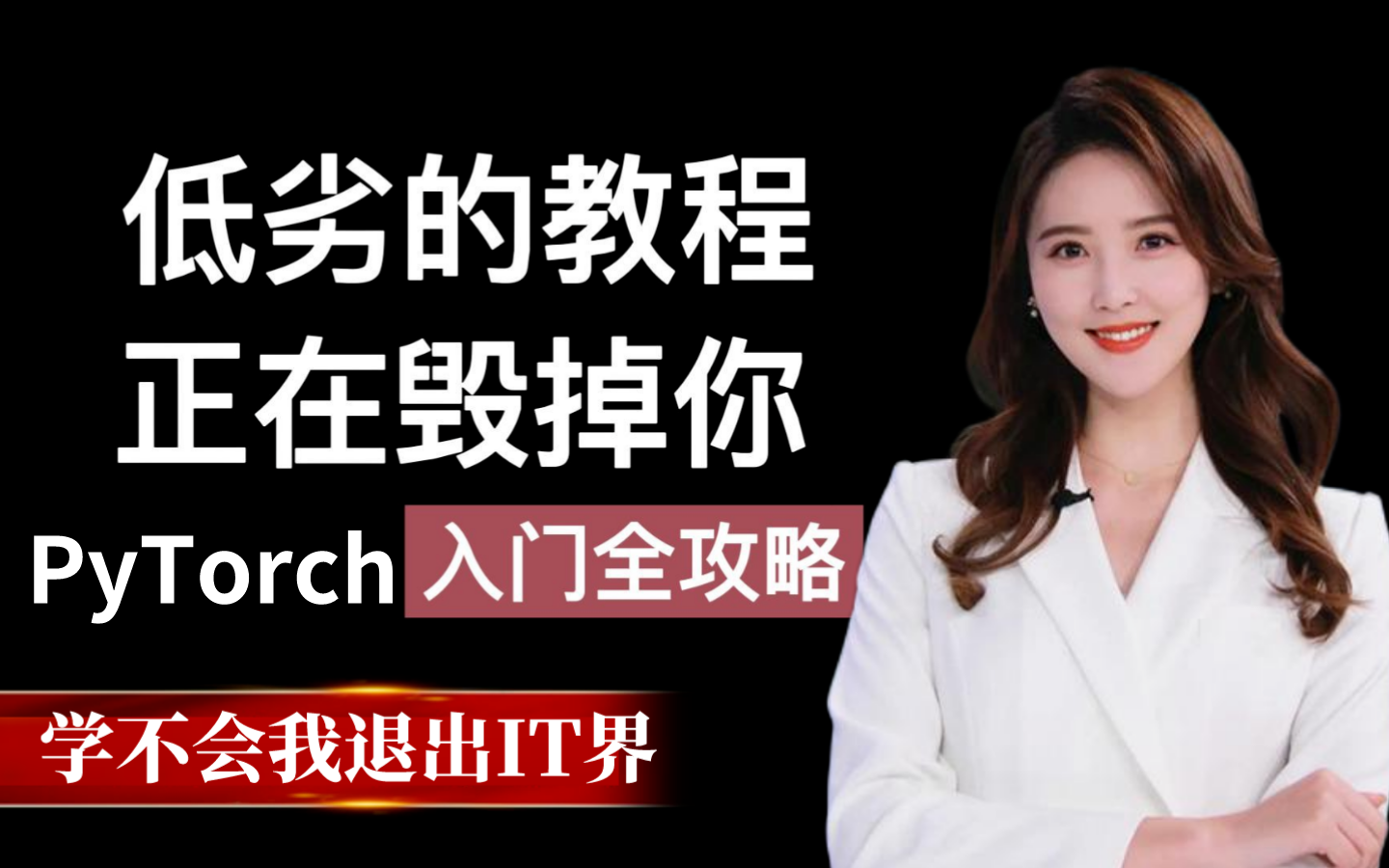 ...帮你少走99%的弯路~学不会我退出IT界(opencv/神经网络/深度学习