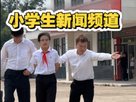小学生新闻:暑期防溺水,全民须警惕!