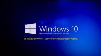用了这么久的WIN10, 这5个非常有用的显示设置你知道吗?