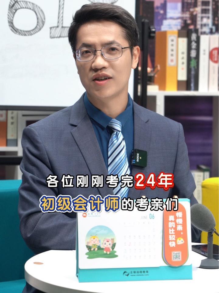 初级会计转战中注税一卡通!快来看看网校给各位准备的福利吧!#初级...
