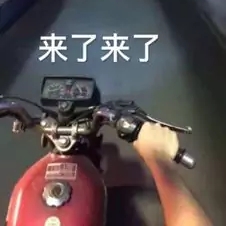 -和田雅成的双下巴- 
