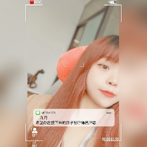 佳佳老师杭州办事快 