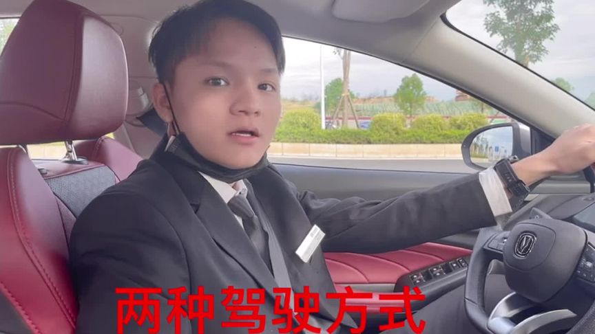 你们知道逸动PLUS的手动模式怎么开吗?#国货畅享季 #次元无界
