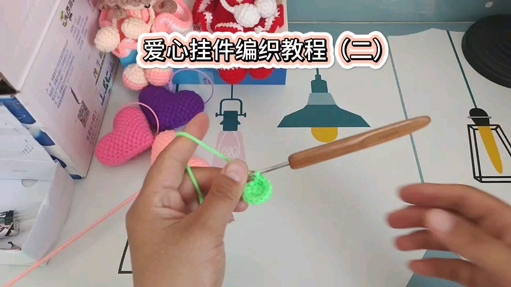 ❤挂件编织教程(二)
