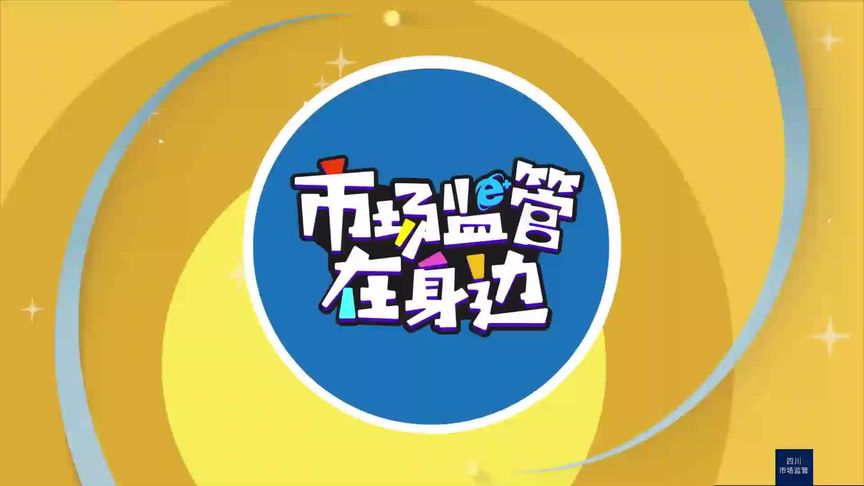 召回制度知多少?#生活消费#安全@企业@缺陷产品@市场监管