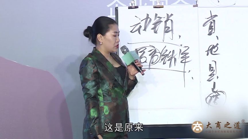 新时代的经济发展下,传统企业必须要打破旧有思维,重新布局!