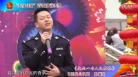 旬阳县公安局:我是一名人民警察
