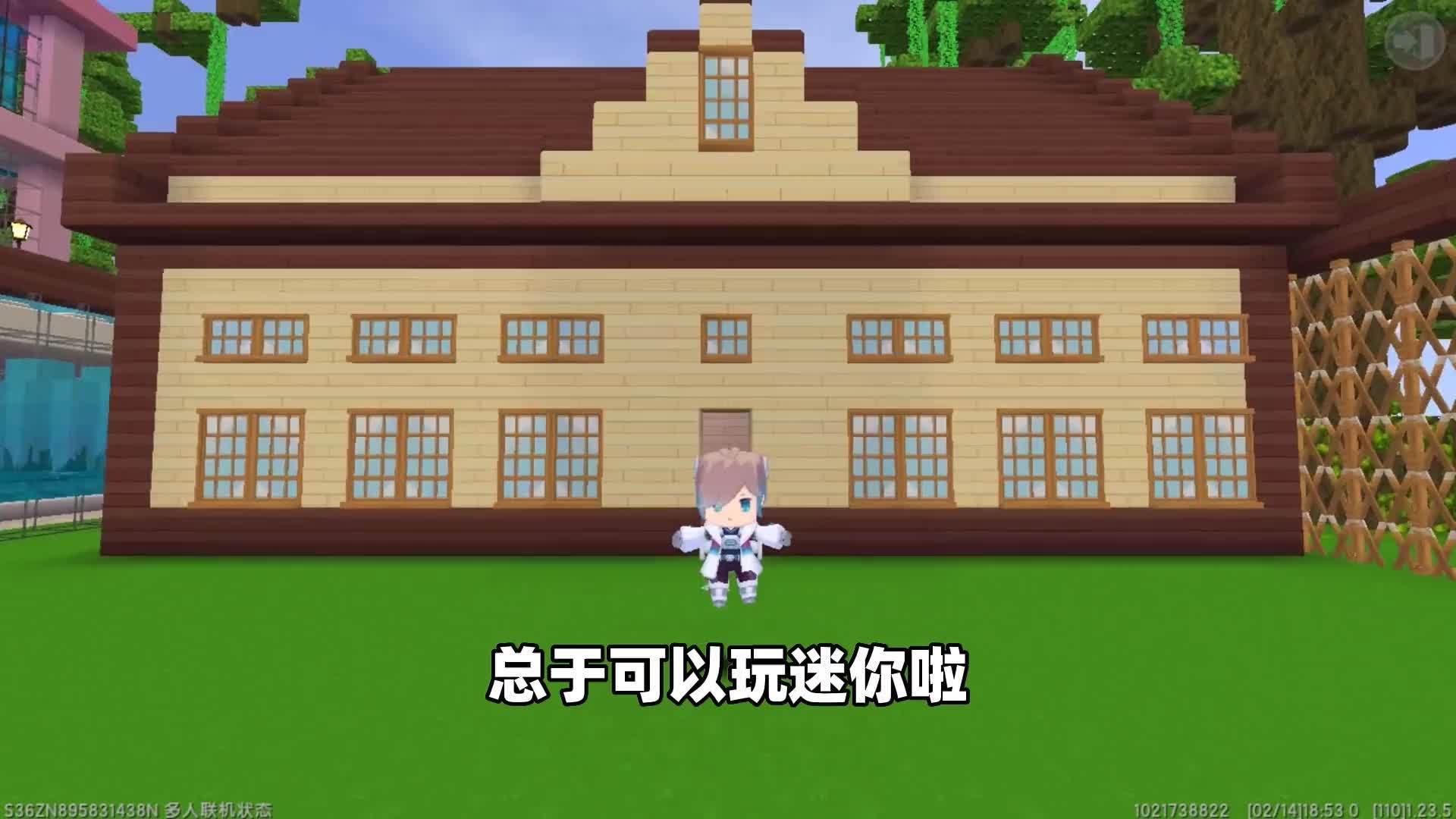 迷你世界:普通人玩迷你VS主播玩迷你!雨林神殿隐藏着消失的物品