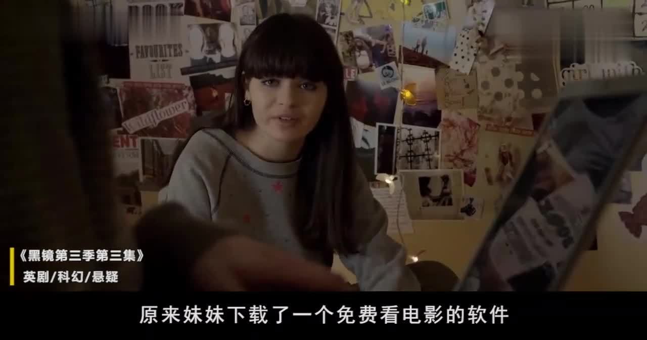 男子安装了杀毒软件后,不可告人的隐私被泄露...