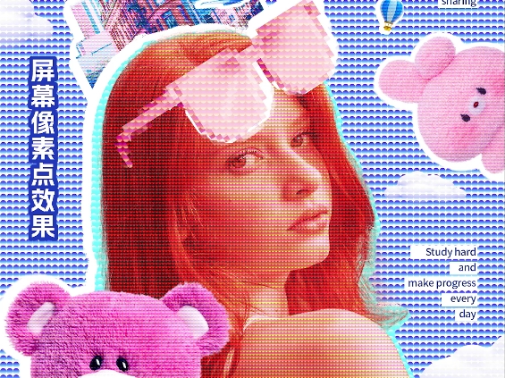 PS屏幕点像素效果