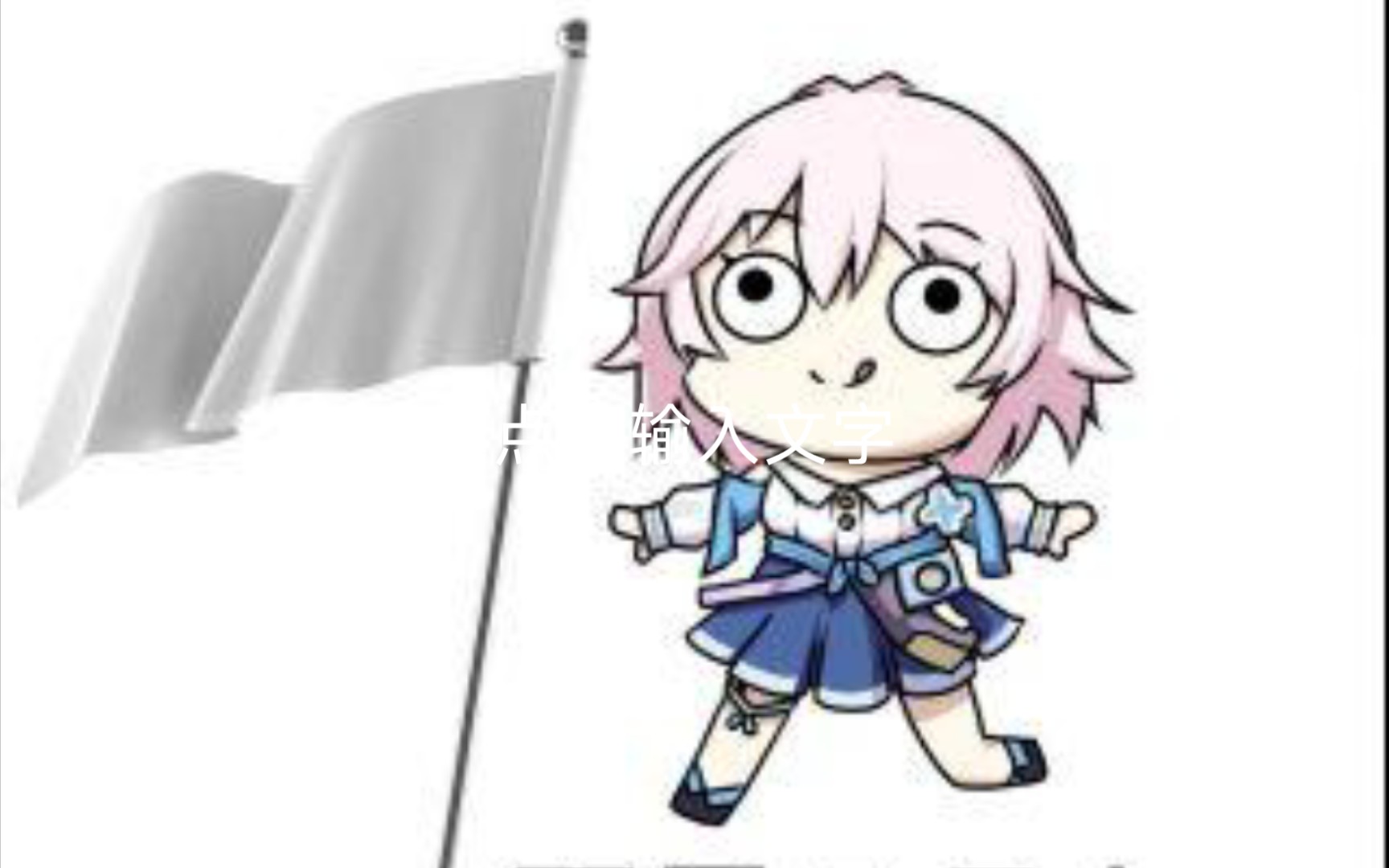 steamdeck 崩铁安装过程分享