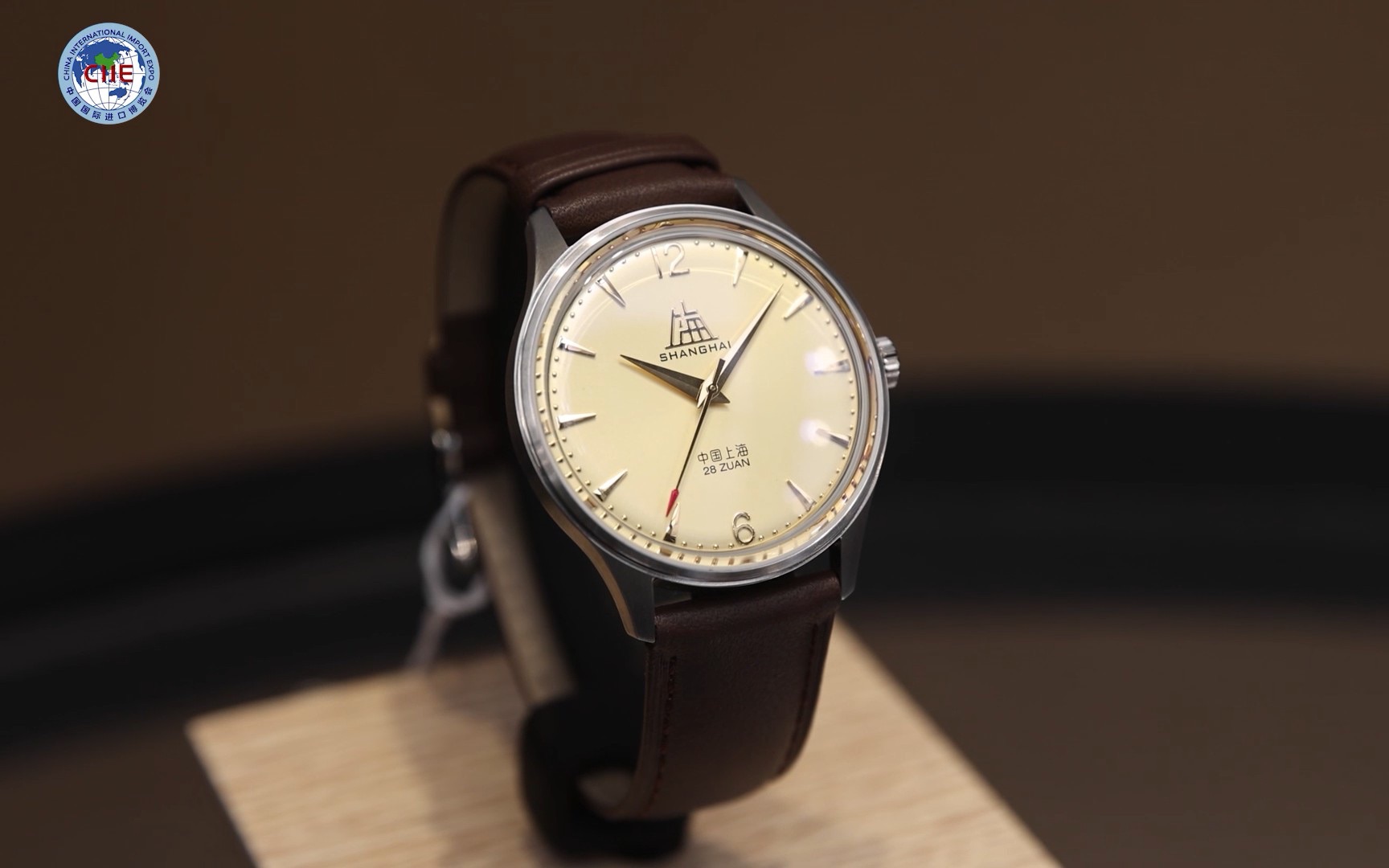 进博时刻 | 数字赋能再创辉煌,一起来看上海牌手表的前世今生!