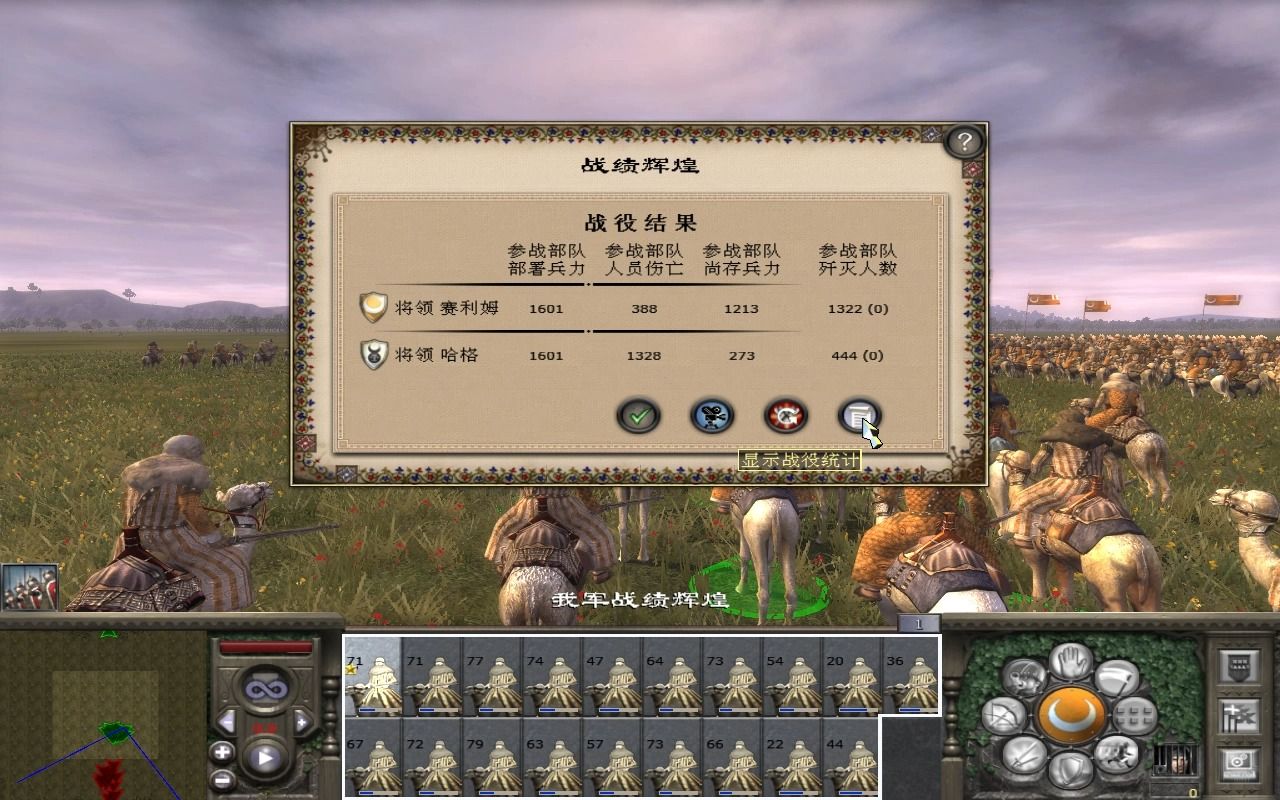 中世纪2全面战争 最强弓骑兵:摩尔火枪骆驼_哔哩哔哩bilibili_演示