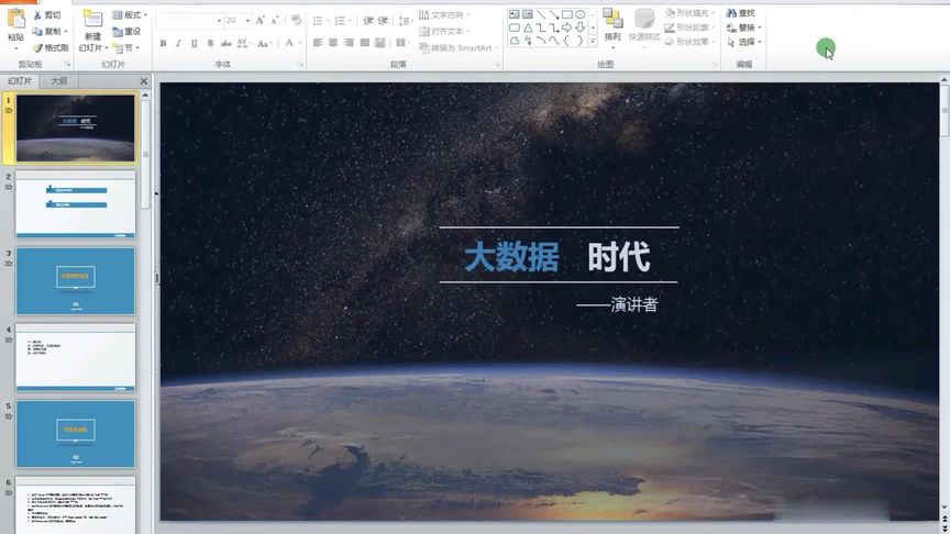 SW2017安装教程 Solidworks安装学习教程#电脑技巧 #电脑知识