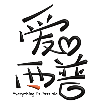 爱西普读书 