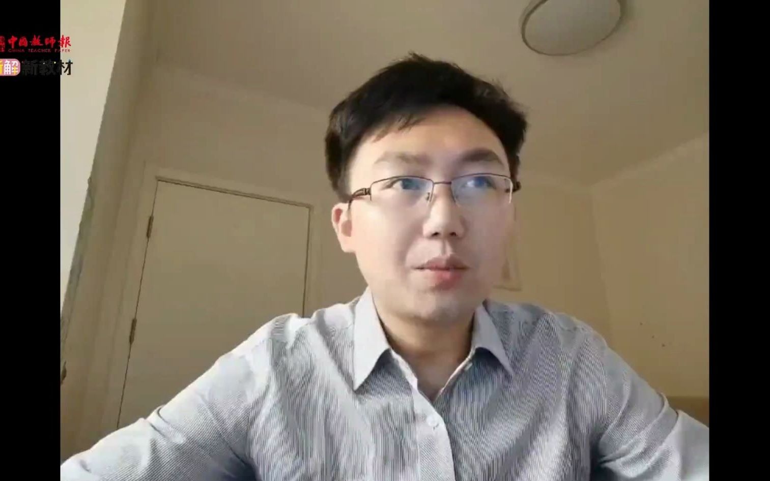 宋道晔:统编教材写作教学案例剖析(以三年级 掌声 荷花 等为例)