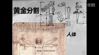 word的基本操作如何改变word文档中的表格边框颜色7