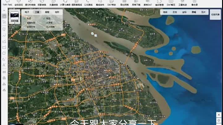 水经微图kml转换shp格式方法#设计 #测绘 #建筑 #工程人