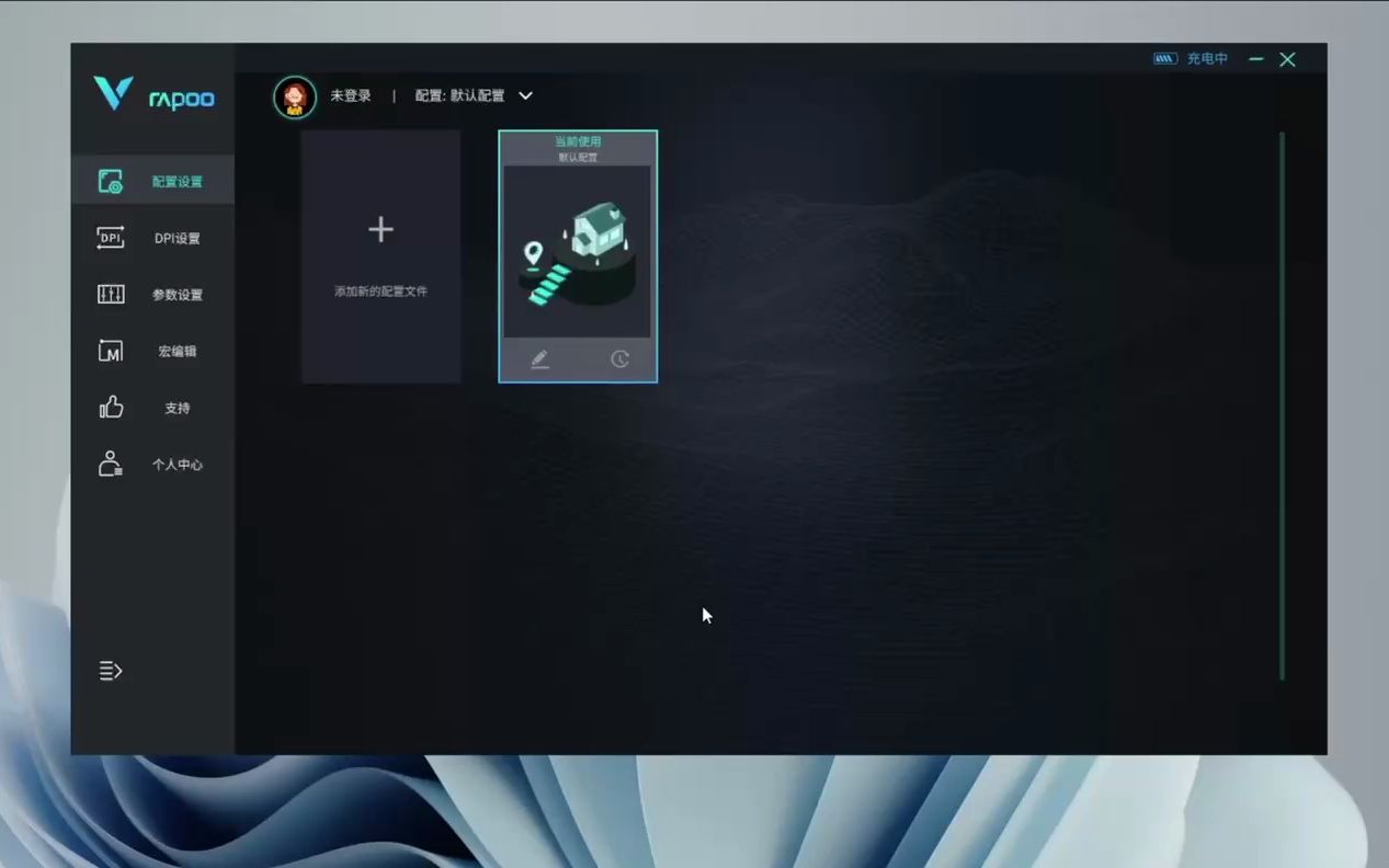 雷柏4K接收器配对教程(VT9、VT9S、VT9pro、V300pro、VT3S、VT...
