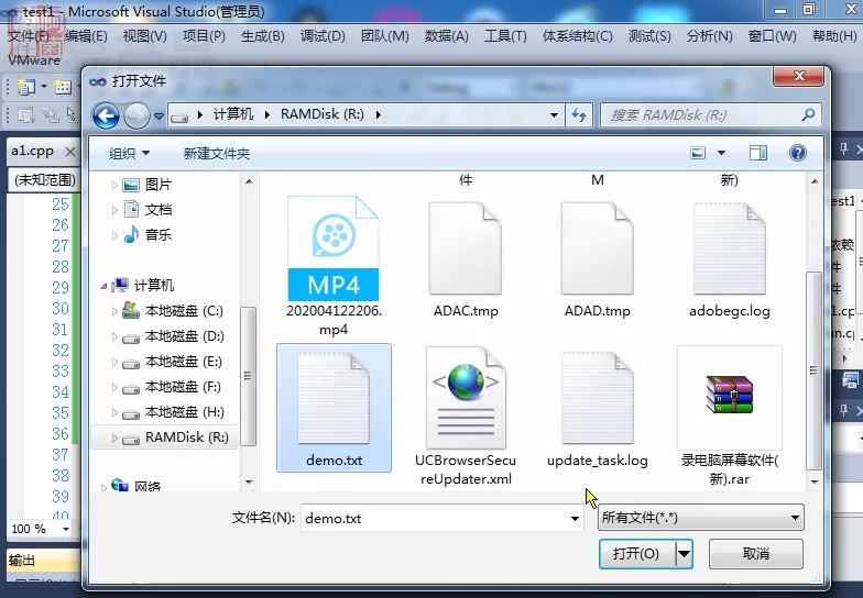 跟菌大叔学C语言-读写TXT文件
