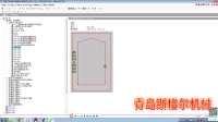 Alphacam袋型加工或者环型铣平面教程