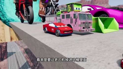 车祸模拟器:怪物大叔和粑粑怪挑战飞跃马桶盖