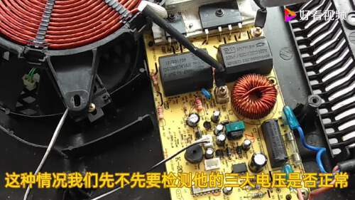 电磁炉的三大电压,300伏18伏和5伏在哪?怎么测量?今天涨知识了