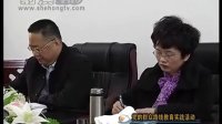 112903县政协到县工商联开展党的群众路线教育实践活动专题调研