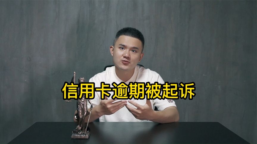 信用卡逾期被起诉在法院判决后还能和银行协商还款吗