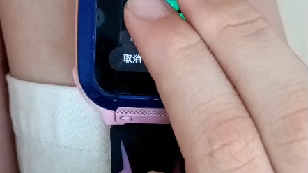 如何使用小天才电话手表装逼