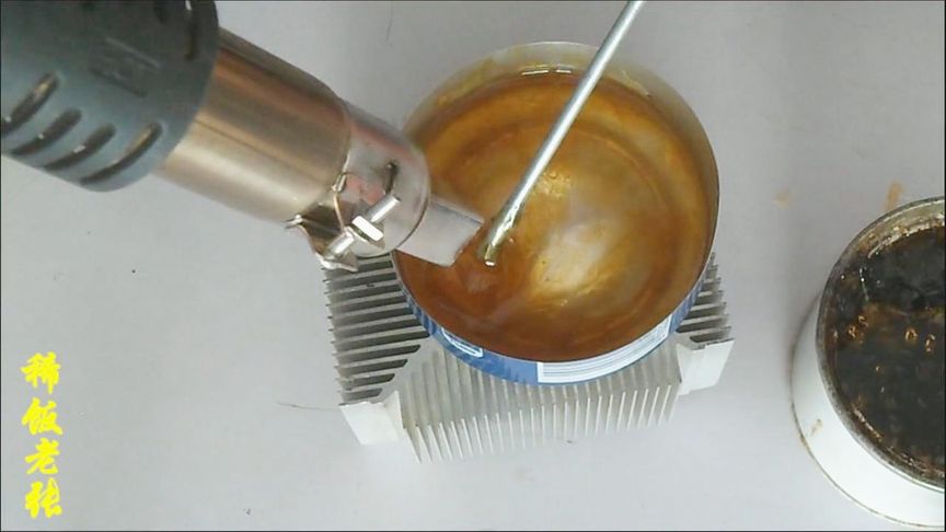 液体松香助焊剂自己制作过程 小发明创造 比焊锡膏好用多了