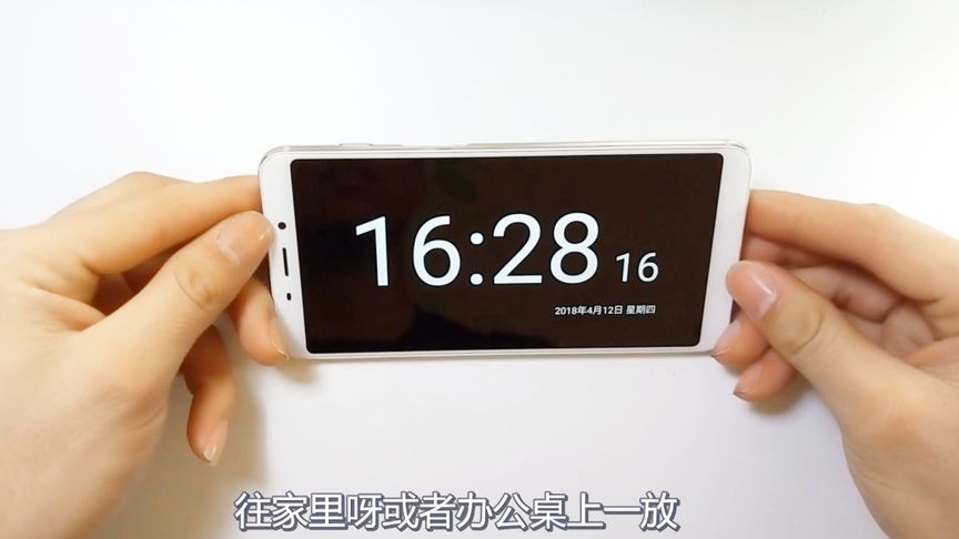 教你利用闲置的旧手机,做一个电子时钟,摆在桌上超实用
